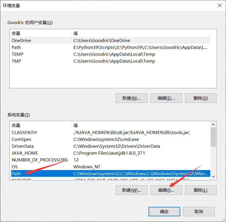 图示 Java 环境配置_mplus下载java绘图-CSDN博客