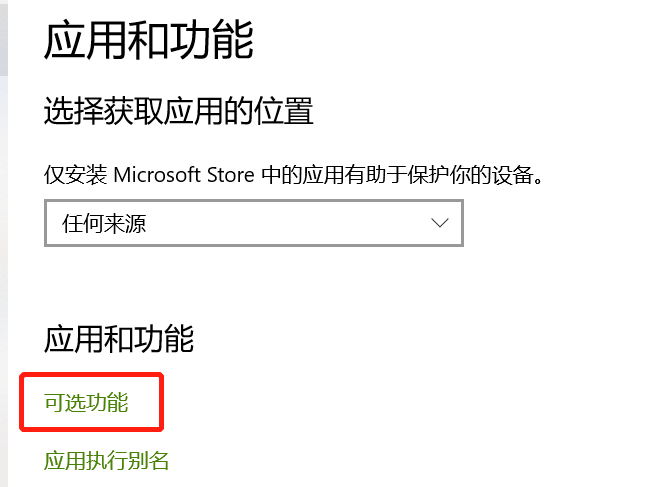 基于Windows 的 OpenSSH安装与配置-CSDN博客