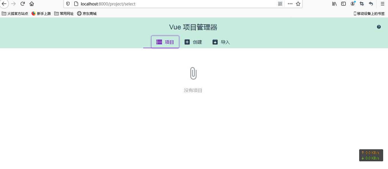 WebGIS实战：前端开发环境搭建(nvm、node、vue cli)_webgis框架搭建步骤-CSDN博客