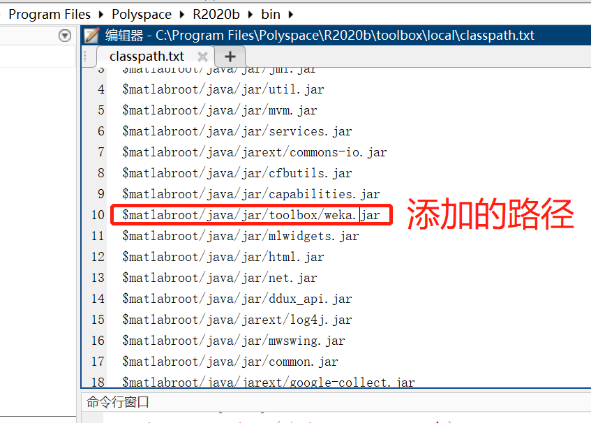Matlab无法解析名称weka.core.converters.ArffLoader或修改classpath.txt文件时拒绝访问-CSDN博客