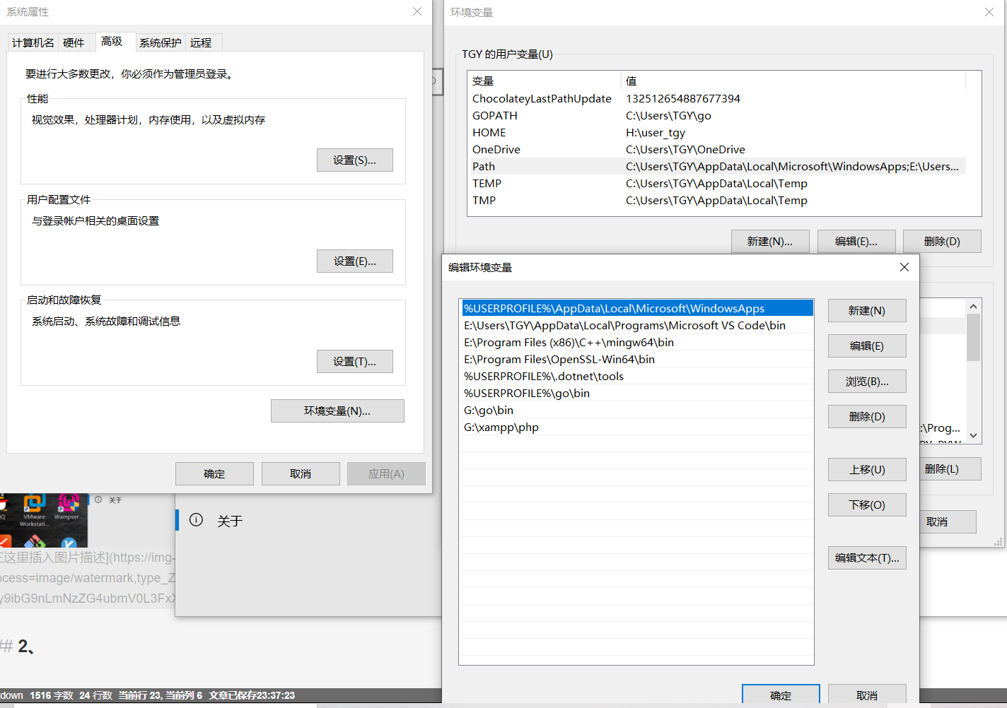 2020最新版：wampserver安装与配置和PHP在VScode上的配置以及互通[淌过许多老版的坑]_vscode如何连接phpmyadmin-CSDN博客