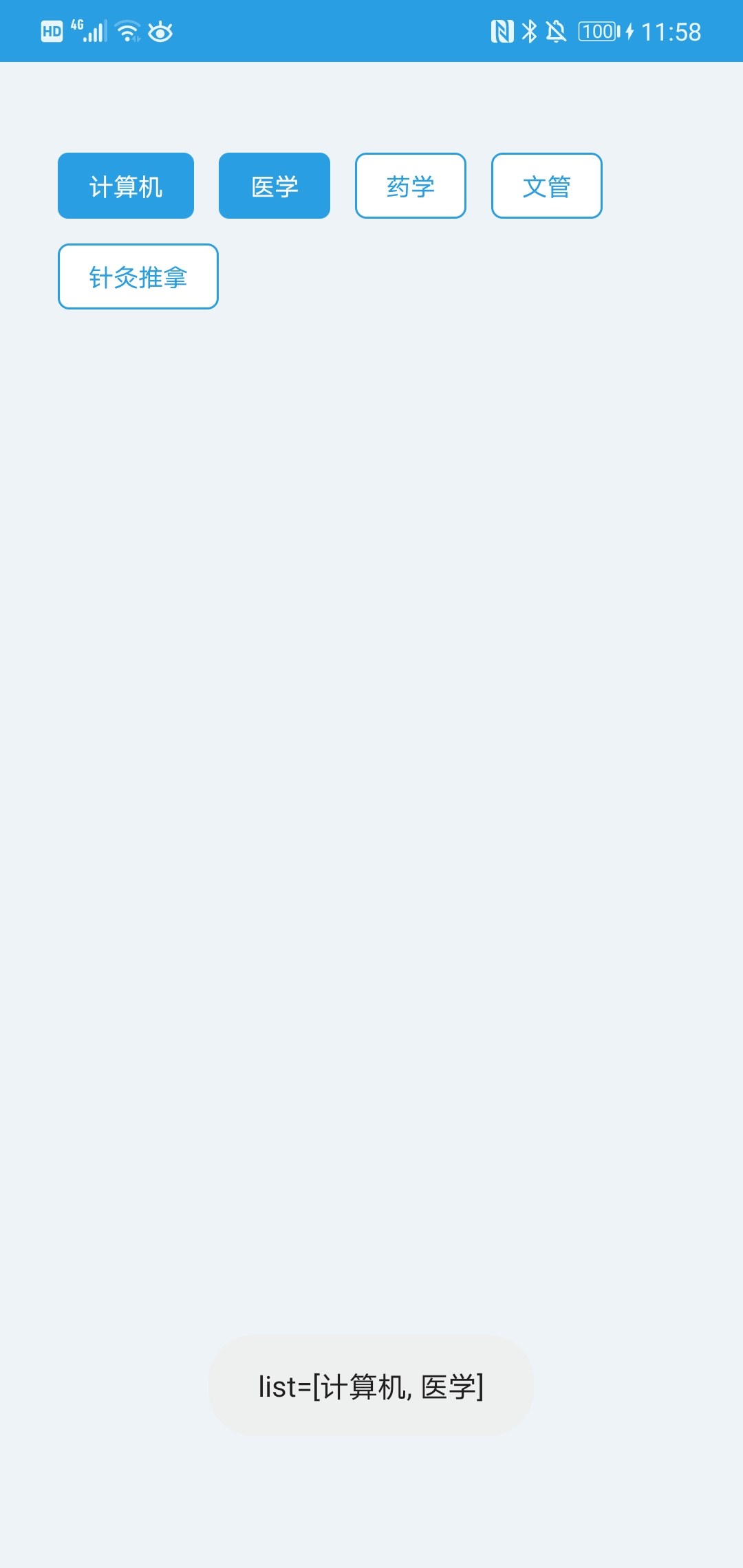 XUI框架之FlowTagLayout流标签的使用，实现原生android没有的功能？_com.xuexiang.xui.widget.flowlayout.flowlayout-CSDN博客