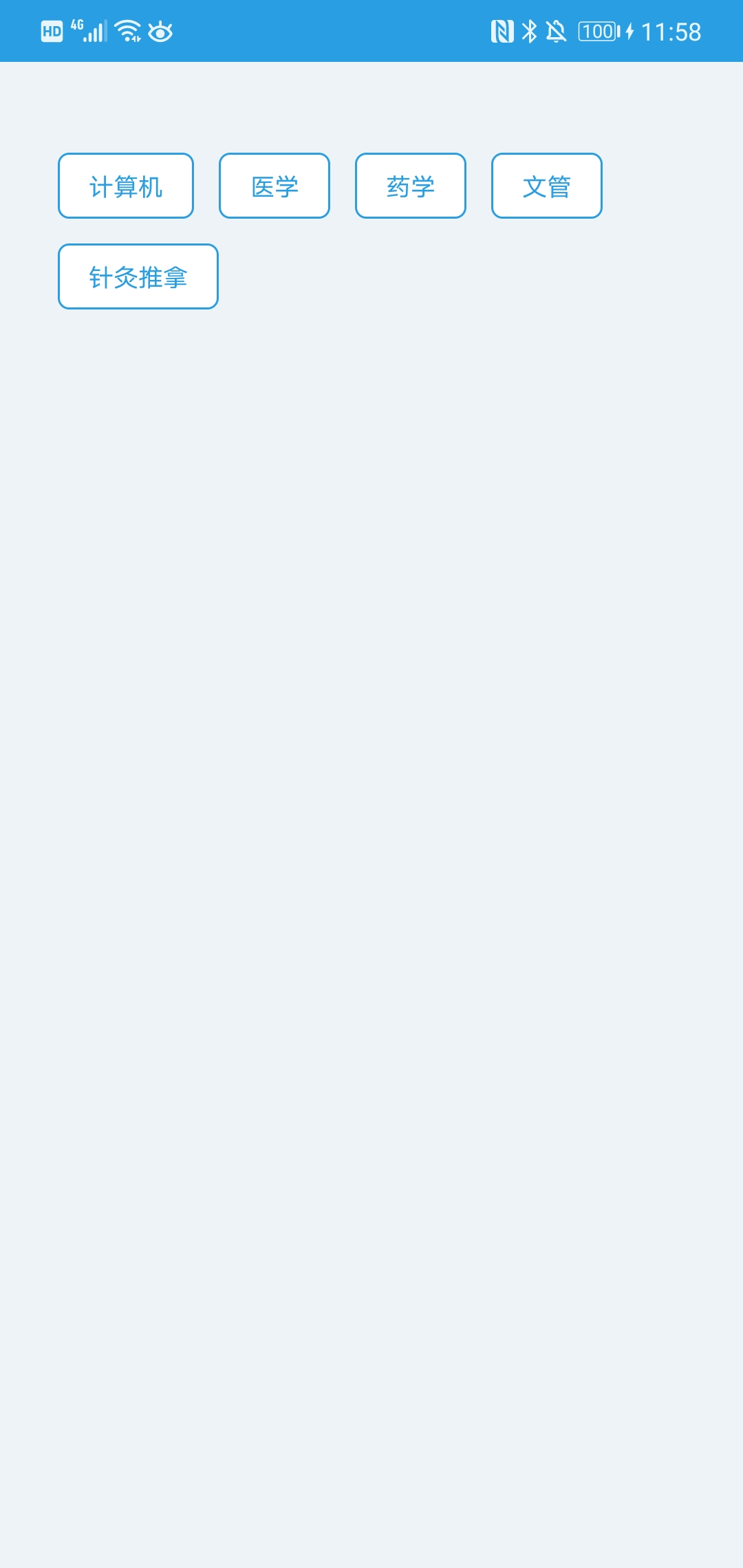 XUI框架之FlowTagLayout流标签的使用，实现原生android没有的功能？_com.xuexiang.xui.widget.flowlayout.flowlayout-CSDN博客