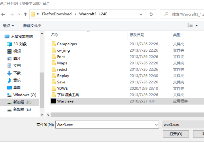 魔兽争霸3(War3) YDWE下载与安装-CSDN博客