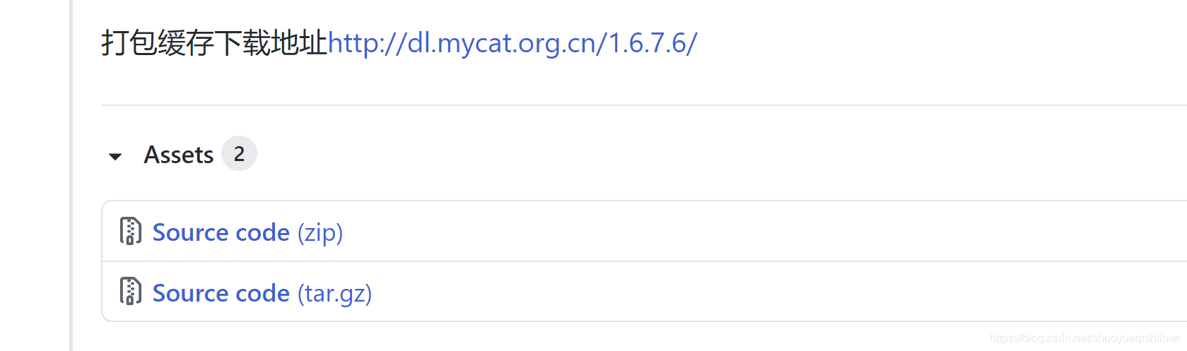 Mycat安装、配置与实践(兼容mysql8) Csdn博客