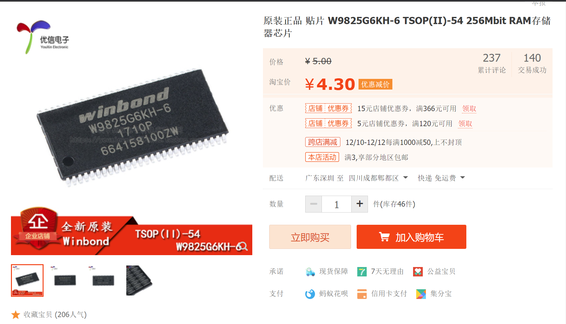 Cubemx配置原子sdram-CSDN博客