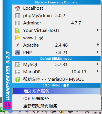 2020最新版：wampserver安装与配置和PHP在VScode上的配置以及互通[淌过许多老版的坑]_vscode如何连接phpmyadmin-CSDN博客