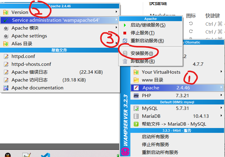 2020最新版：wampserver安装与配置和PHP在VScode上的配置以及互通[淌过许多老版的坑]_vscode如何连接phpmyadmin-CSDN博客