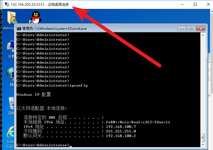 隧道工具Pingtunnel使用ICMP协议搭建隧道（附搭建环境超详细）_ping tunnel-CSDN博客
