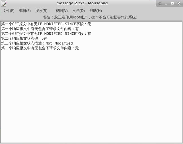 EduCoder 计算机网络实验 HTTP协议分析_第1关:http 基本请求与应答-CSDN博客