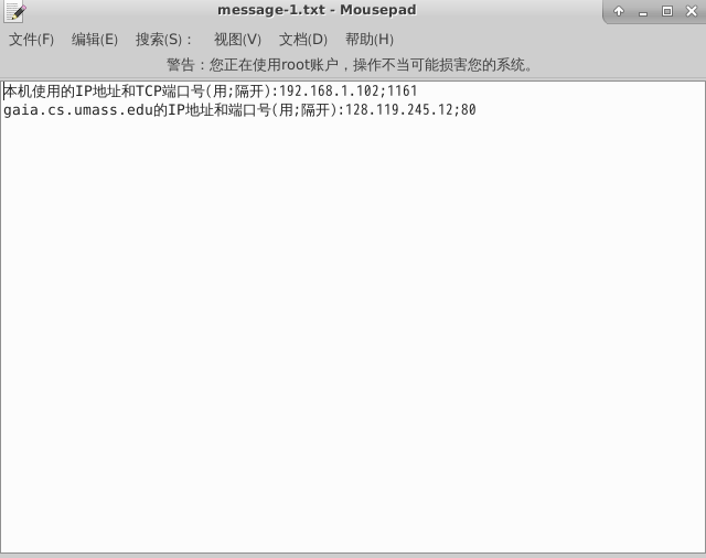 EduCoder 计算机网络实验 传输层协议分析_第1关:tcp 包基础-CSDN博客