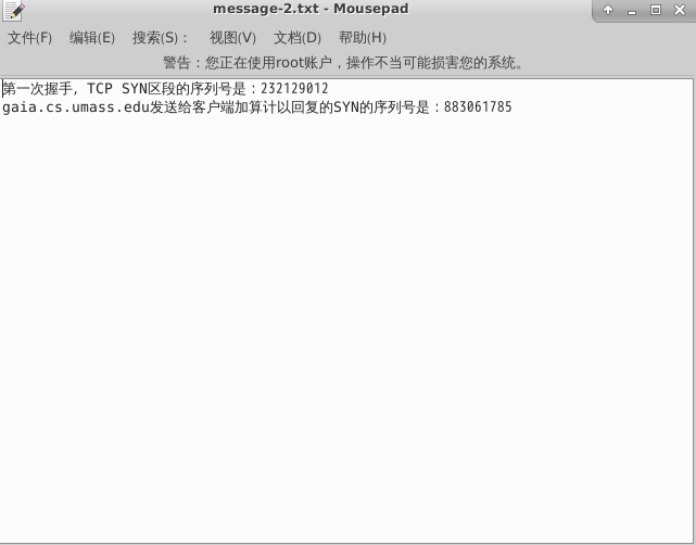 EduCoder 计算机网络实验 传输层协议分析_第1关:tcp 包基础-CSDN博客