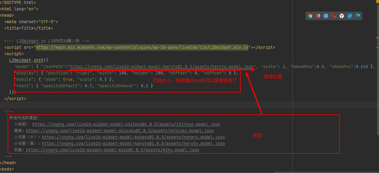 博客页面添加动态小人,二次元人物 hexo live2d html人物公仔_html 页面中显示个动态娃娃-CSDN博客
