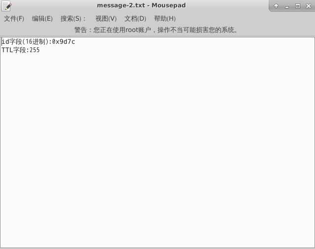 EduCoder 计算机网络实验 IP协议分析_第1关:跟踪抓包-CSDN博客