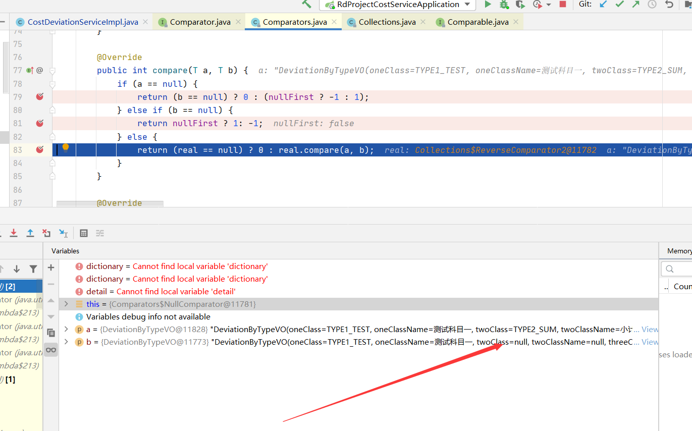 关于Comparator.nullsFirst()和nullsLast()报NullPointerException的坑-CSDN博客