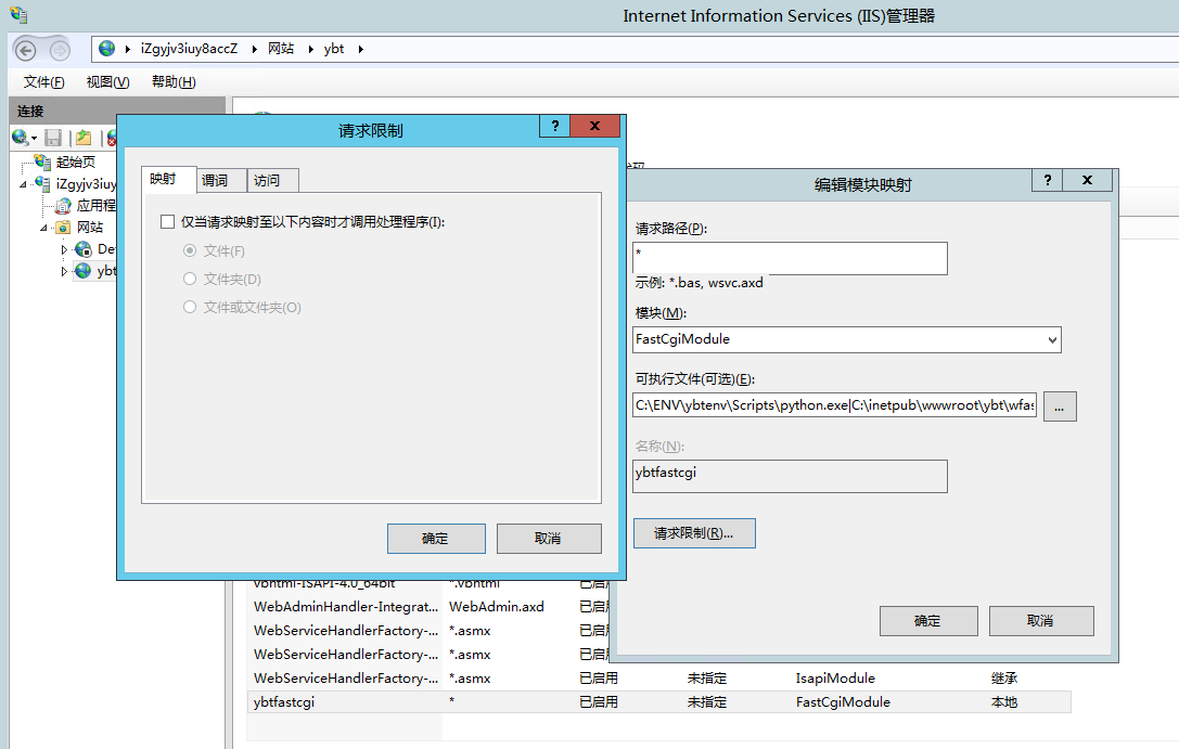 Windows+IIS部署多个Django网站_django 部署iis-CSDN博客