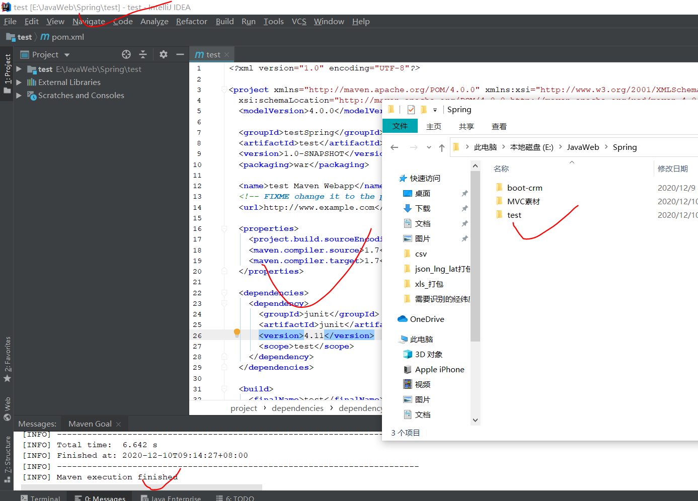 idea的maven配置&创建maven项目&测试配置成功_idea怎么测试maven配置成功-CSDN博客