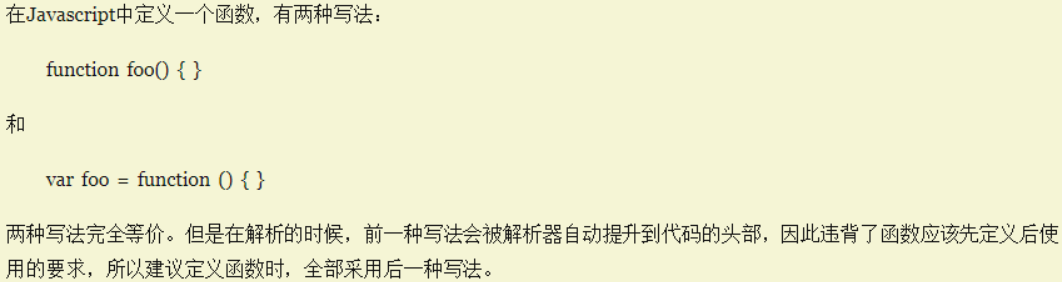 入口函数的几种方式($和js)，js中定义函数的四种方式，function(event)中event的含义_javascript 入口函数 ...