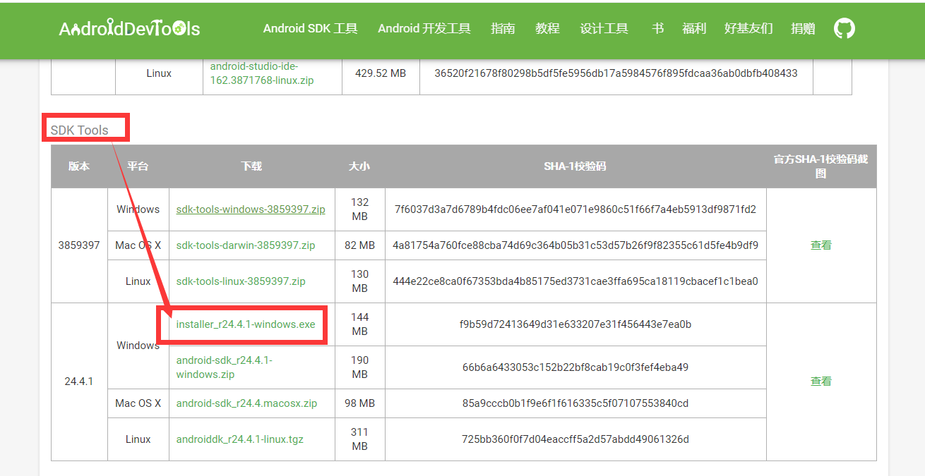 Andorid audio tools tinymix, tinyplay, tinycap use - Programmer Sought