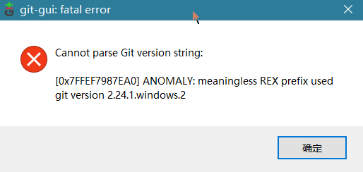 idea提示git is not installed与“meaningless REX prefix used”-CSDN博客
