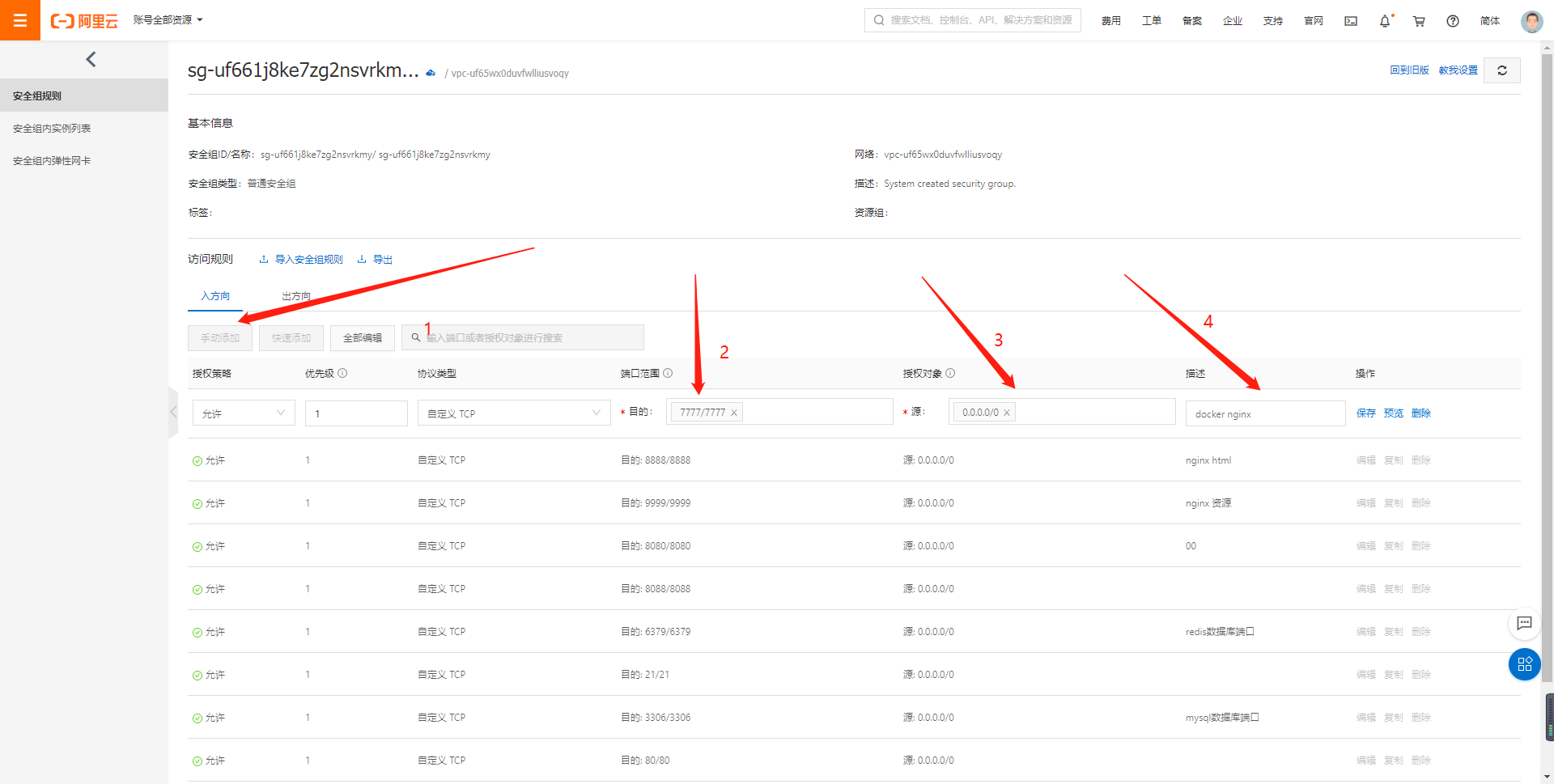 Centos Docker部署nginx镜像并启动nginx镜像启动 Volumes Csdn博客 