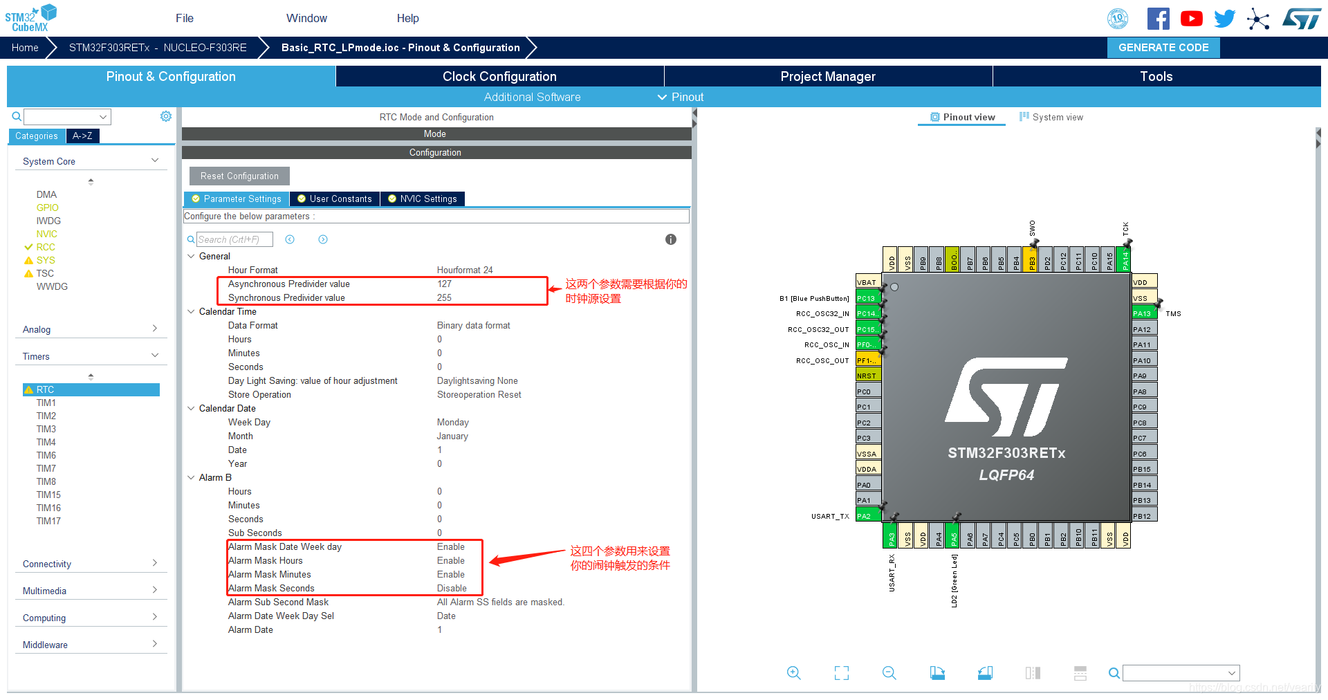 Stm32cubemx低功耗模式——待机模式(standby)rtc唤醒 Stm32 Stanby 唤醒后需要重新配置rtc吗 Csdn博客