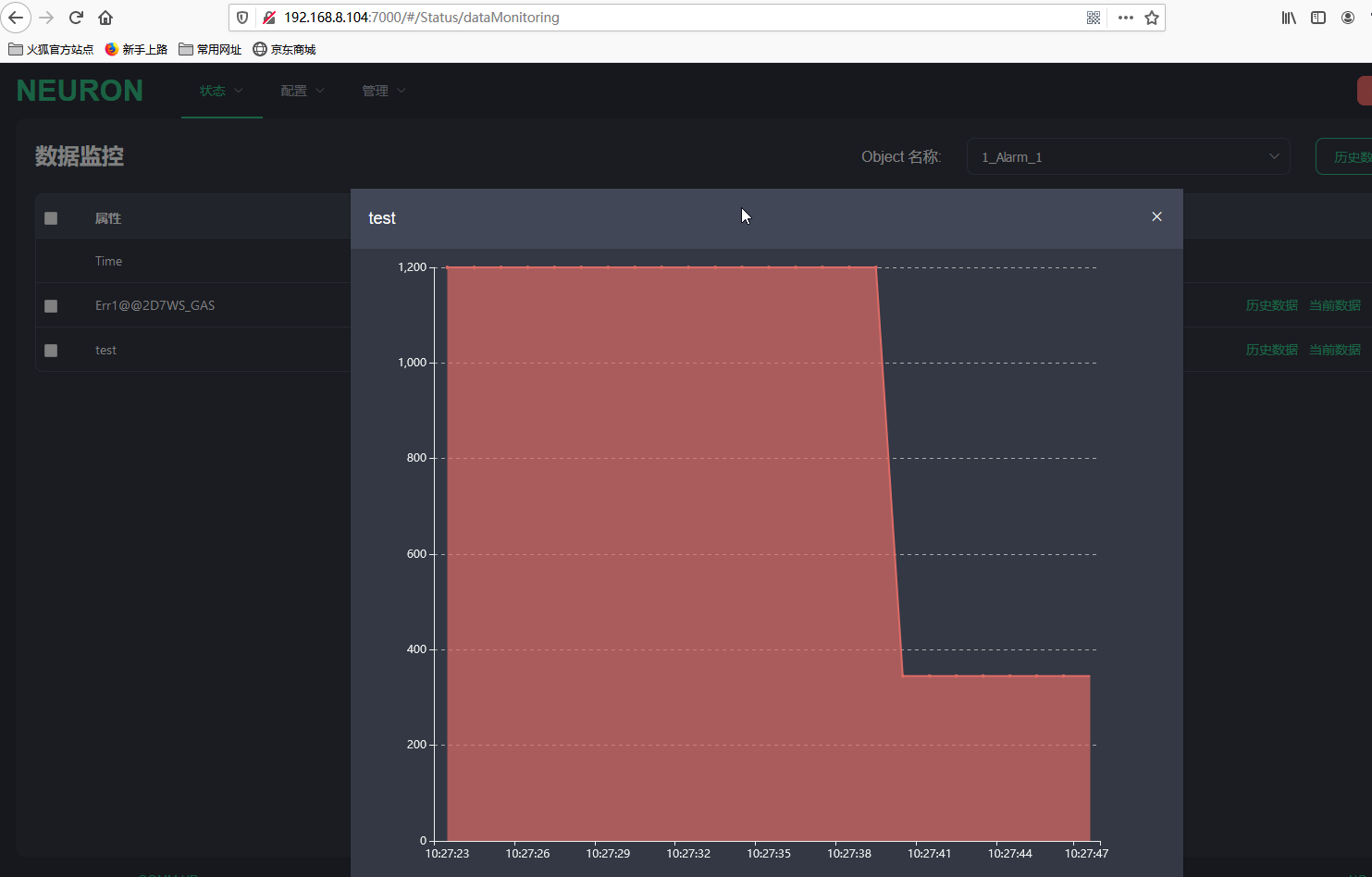 补充“使用 EMQ X Neuron 构建基于 Modbus 的 IIoT 应用”中的细节_peakhmi mb tcp slave-CSDN博客