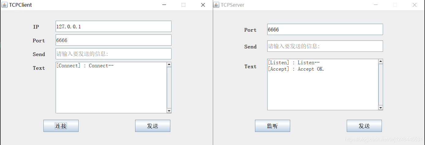 Java实现简易tcp客户端、服务器端通信程序java Tcp服务器搭建 Csdn博客 1089