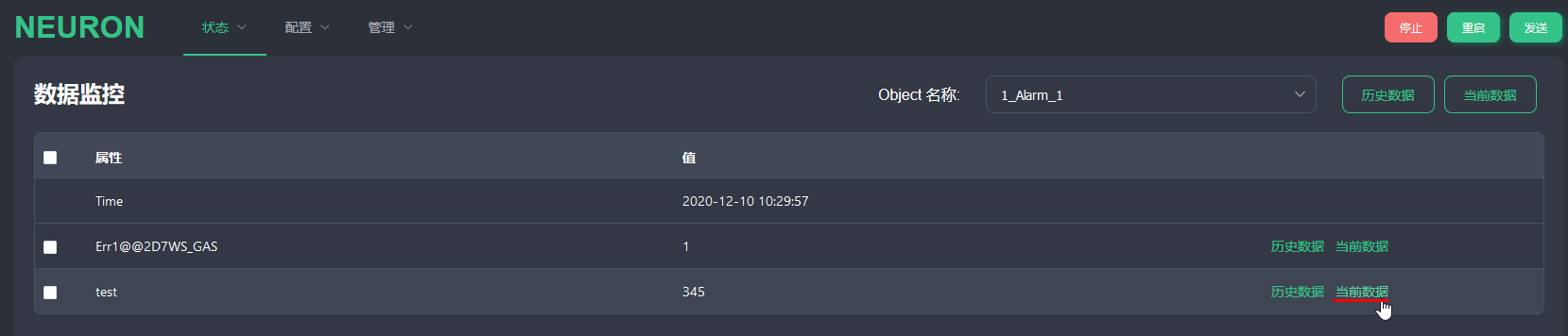 补充“使用 EMQ X Neuron 构建基于 Modbus 的 IIoT 应用”中的细节_peakhmi mb tcp slave-CSDN博客