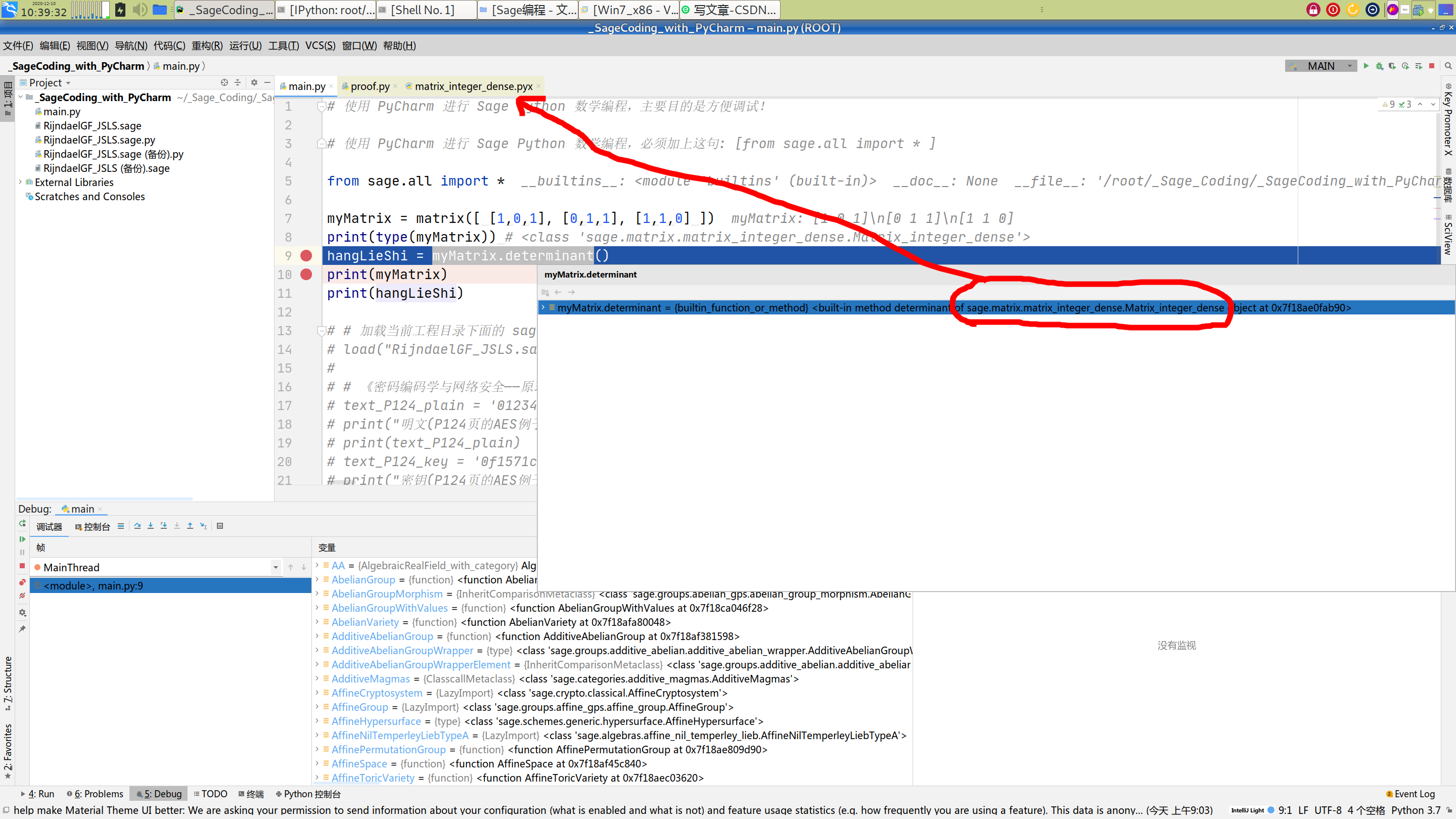 【问题备忘】有什么工具可以调试cython代码 (.pyx)_cython 调试-CSDN博客
