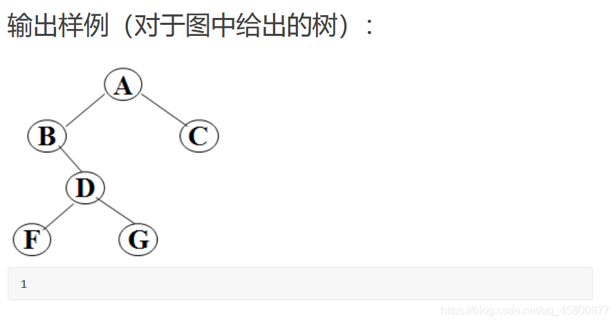 6 4 统计二叉树度为1的结点个数 10分数据结构实验5羊卓的杨6 4 统计二叉树的结点个数 Csdn博客