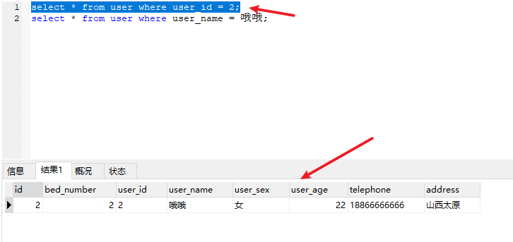 记 Mysql Varchar类型查询一个小问题varchar类型的怎么查找 Csdn博客 