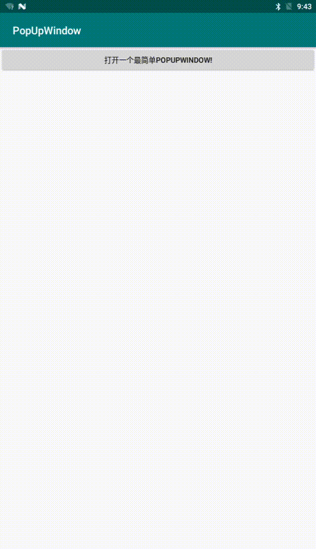 PopUpWindow(基础篇)-CSDN博客