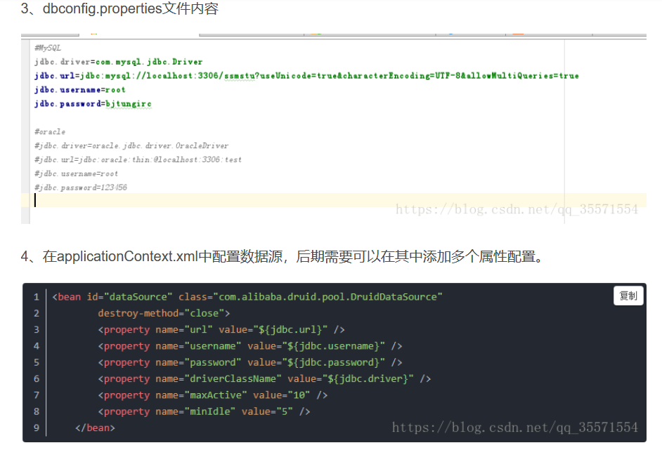 在applicationContext.xml中设置读取jdbc.properties文件&配置jdbcTemplate对象_xml 读取jdbc-CSDN博客