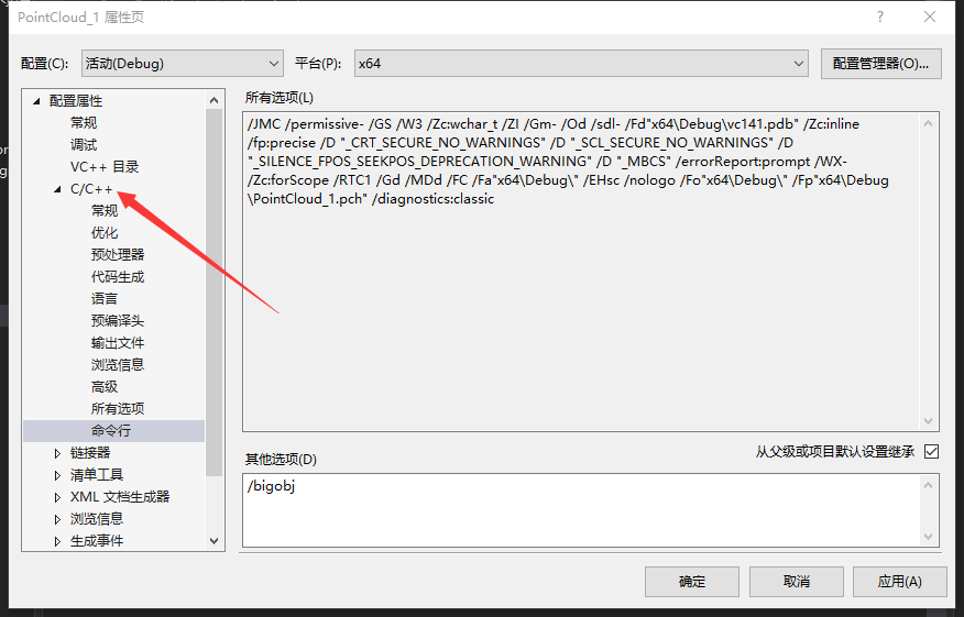 fatal error C1128: The number of sections exceeds the limit of the object file format: please ...