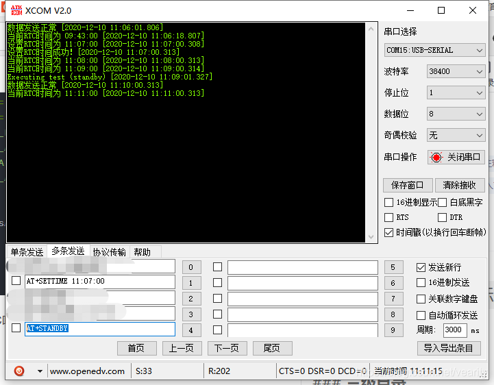 Stm32cubemx低功耗模式——待机模式(standby)rtc唤醒 Stm32 Stanby 唤醒后需要重新配置rtc吗 Csdn博客