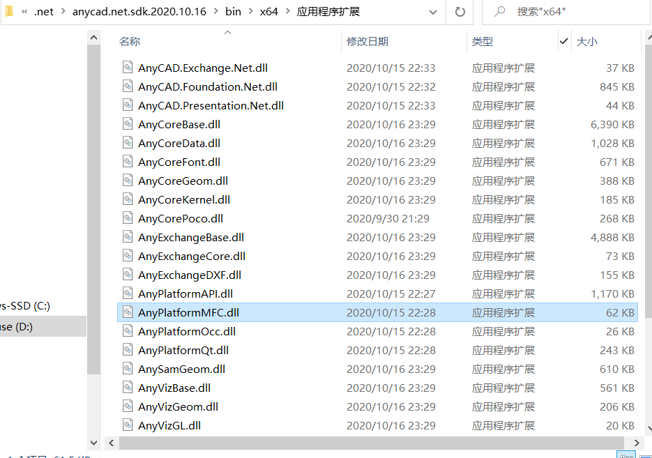 AnyCAD平台搭建——VS2012+anycad.net.sdk.2020.10.16_anycad免费sdk-CSDN博客