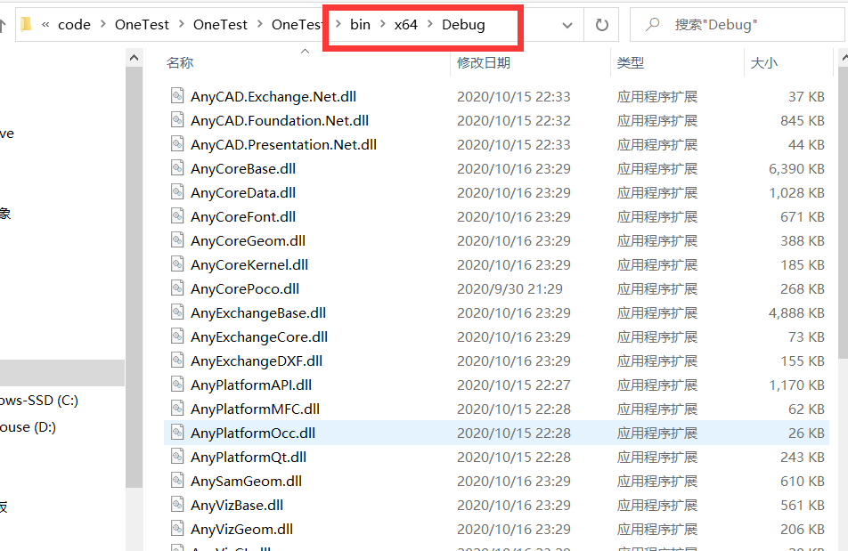 AnyCAD平台搭建——VS2012+anycad.net.sdk.2020.10.16_anycad免费sdk-CSDN博客