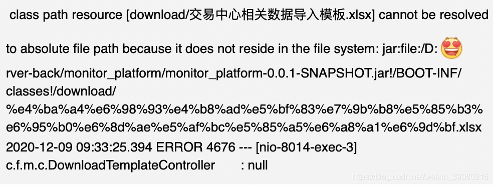 Classpathresource Getfile 在jar包中运行报错cannot Be Resolved To Absolute