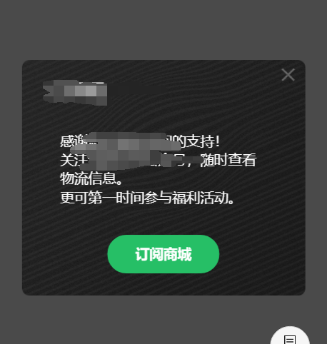 vue项目中使用vant组件Popup点击遮罩缩小过渡（不消失）_van-popup 点击遮罩层不关闭-CSDN博客