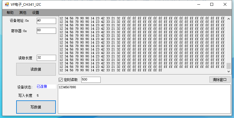 USB转I2C I2C工具 I2C助手_phy i2c小工具-CSDN博客