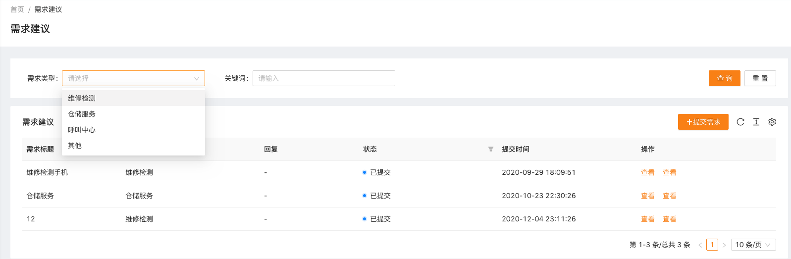 Ant Design Pro V5 ProTable的使用技巧_ant design pro渲染csv数据-CSDN博客