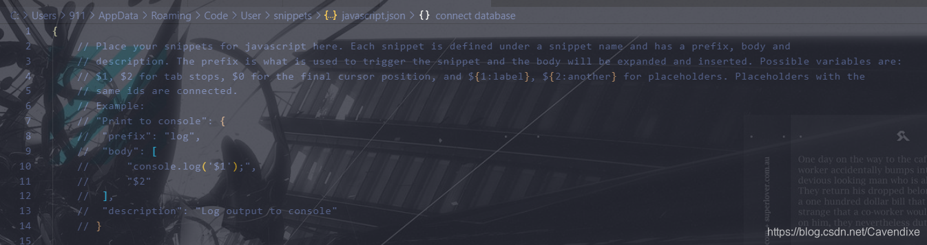 Vscode 设置用户自己的代码片段vscode怎么看内置的代码片段 Csdn博客