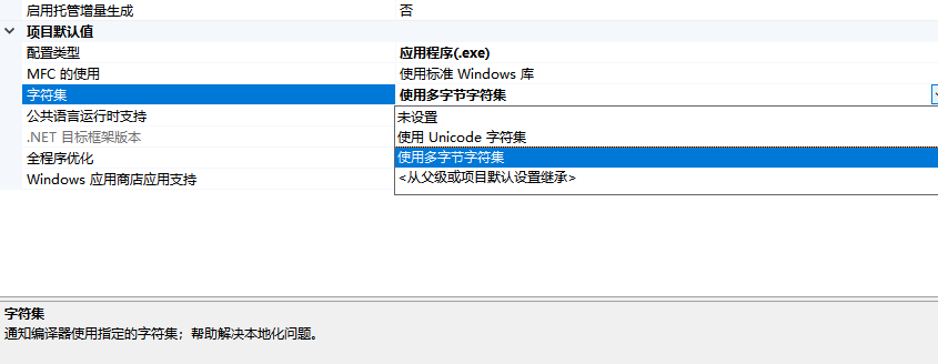 C 错误：c2664：无法将参数 2 从“char 256 ”转换为“lpwstr” Cv卡卡西 博客园 