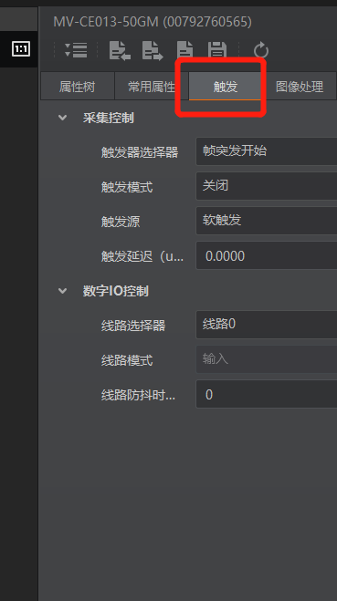 Halcon连接相机实时采集出现“Image aquisition:timeout ”_halcon设置软触发后获取图片超时-CSDN博客