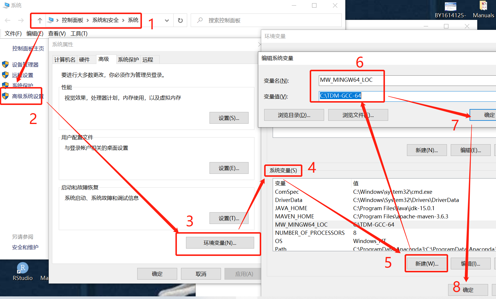 Matlab配置Minepy工具及配置TDM-GCC编译器_matlabminepy工具箱-CSDN博客