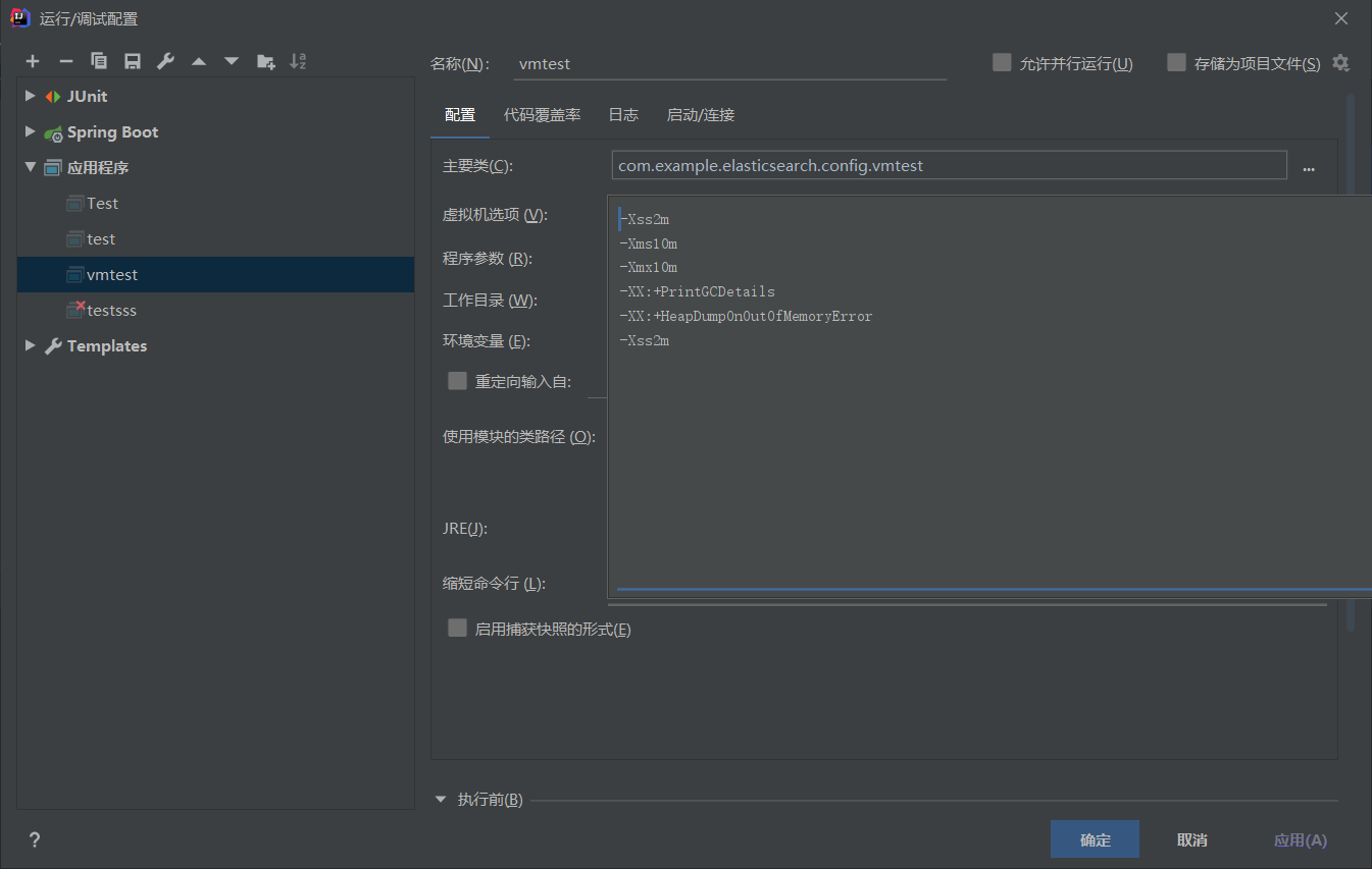 JProfiler的使用_jprofiler使用方法-CSDN博客