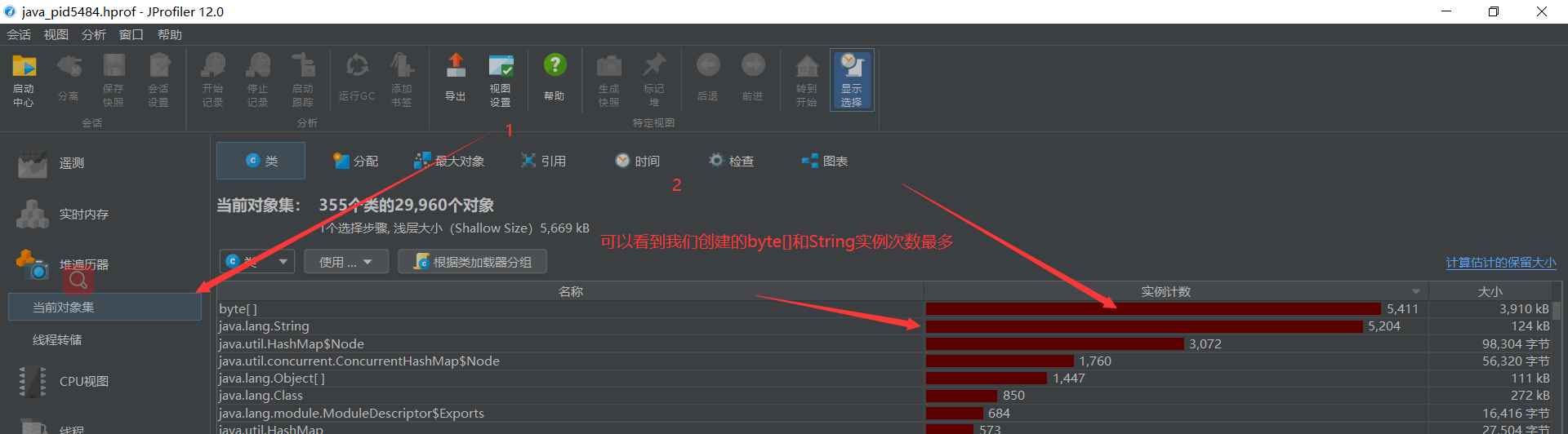 JProfiler的使用_jprofiler使用方法-CSDN博客