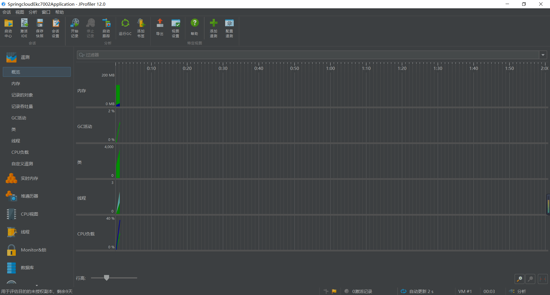 JProfiler的使用_jprofiler使用方法-CSDN博客