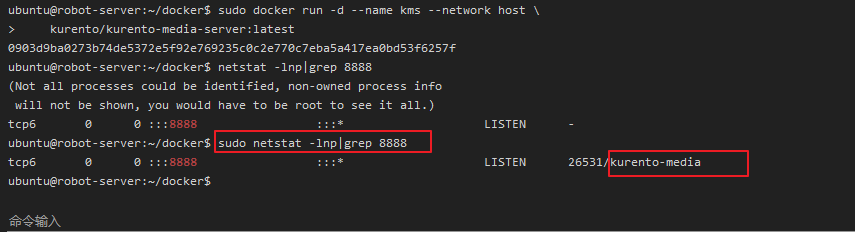 Ubuntu18.04安装离线版docker,+制作docker-kurento(kms)镜像及部署kms到内网环境_ubuntu18.0.4 docker离线安装-CSDN博客